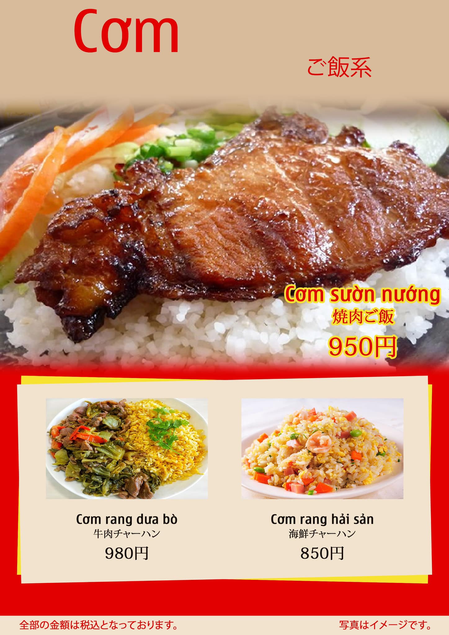 Hanoi Restaurant – DON'NB