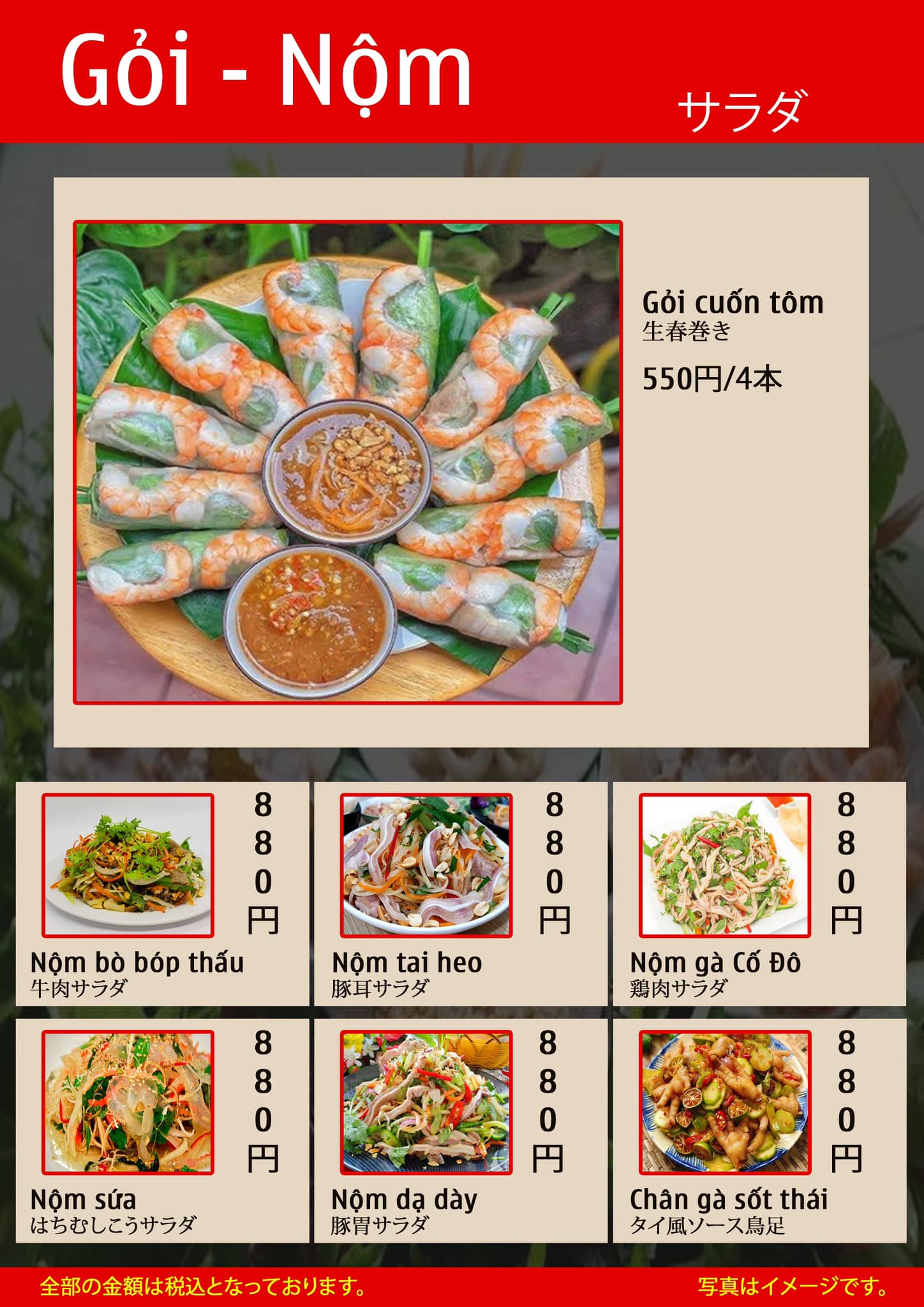 Hanoi Restaurant – DON'NB