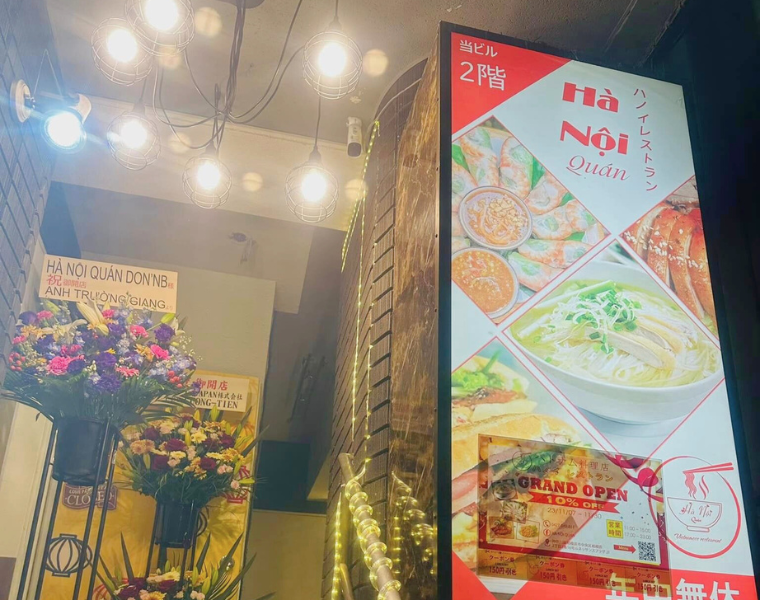 Hanoi Restaurant – DON'NB